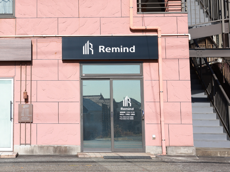 当社について | Remind（株）